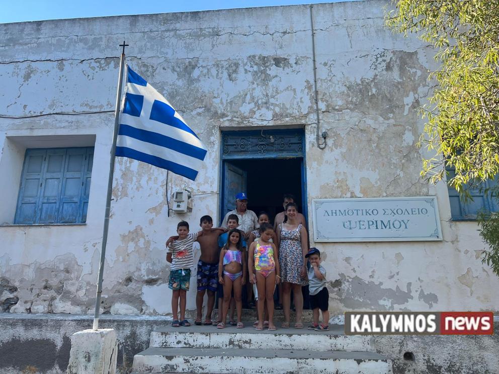 13 χρόνια κλειστό το Δημοτικό Σχολείο της ακριτικής Ψερίμου. Ήλθε η ώρα ...